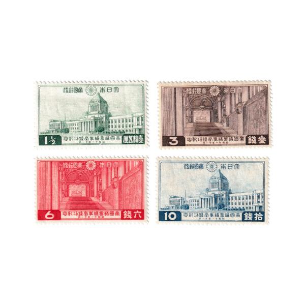 ◆議事堂竣工 4種完 「議事堂全景」 「皇室用階段」 昭和11年(1936) 美品発行日：昭和11年(1936)11月7日額面：1銭5厘・3銭・6銭・10銭図案：議事堂全景／皇室用階段状態：未使用品／美品　比較的綺麗な状態です。
