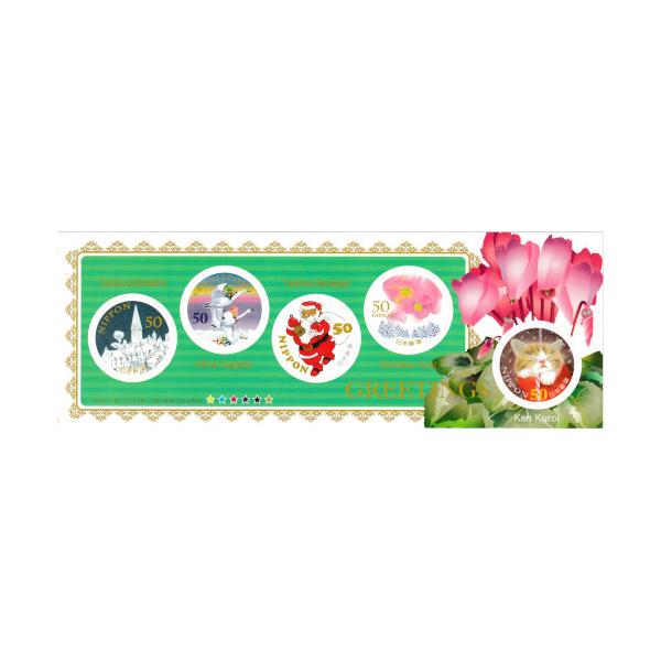 ◆グリーティング切手 冬のグリーティング (シクラメン) (シール式) 平成19年(2007) 50円切手 5種シート発行日：平成19年(2007)11月26日(月)額面：50円切手×5枚意匠：冬の町／白鳥／サンタクロースま／クリスマスロー...