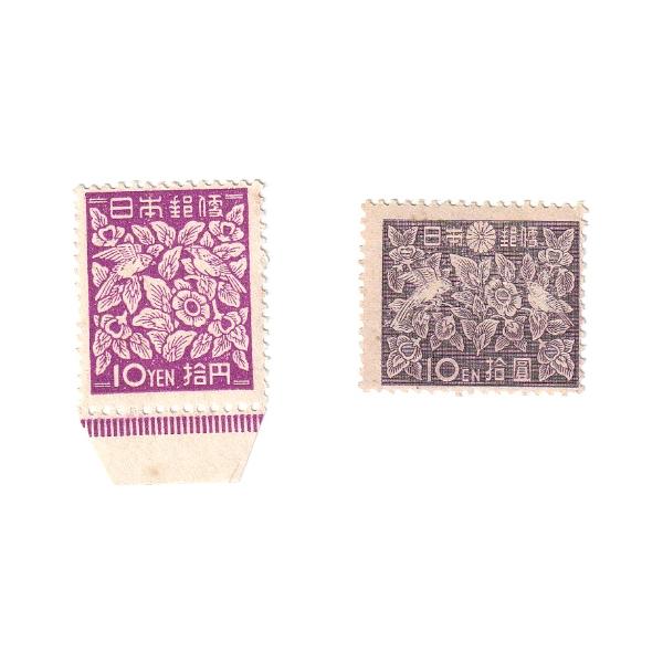 ◆第2次新昭和 らでん模様 2枚セット 未使用発行日：1947年〜1948年額面：10円×2枚状態：未使用／経年によりますシミ、色やけ等ございます。