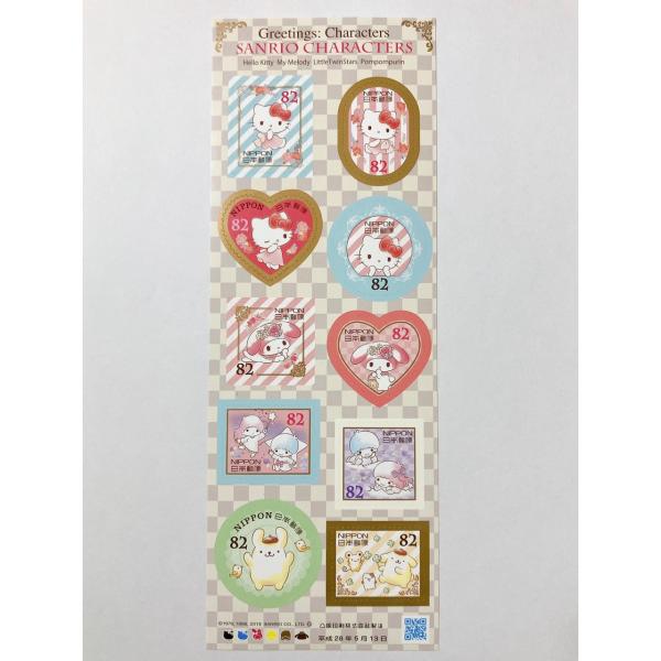 ◆グリーティング切手 サンリオキャラクター (シール式) 平成28年(2016) 82円切手 10種シート発行日：平成28年(2016)5月13日額面：82円切手×10枚状態：未使用／きれいな状態です。※画像はサンプルです。画像と同程度の商...