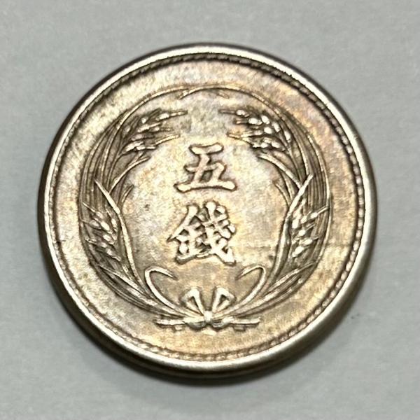 ◆近代貨幣  稲5銭白銅貨　明治31年　1898年直径：20.26ｍｍ品位：銅750/ニッケル250量目：4.65ｇ状態：美品／経年による多少のキズや汚れがあります。