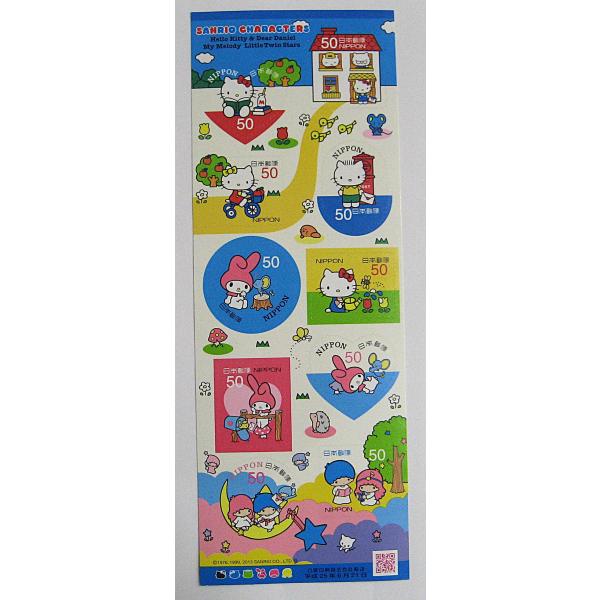 ◆夏のグリーティング SANRIO CHARACTERS (シール式) 平成25年(2013) 50円切手 10種シート発行日：平成25年(2013)6月21日額面：50円切手×10枚状態：未使用／経年による多少のよれ等があります。※画像は...