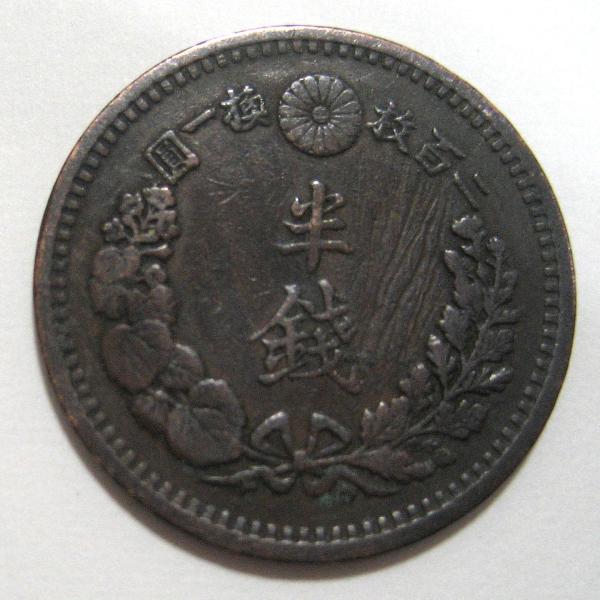 ◆半銭銅貨 明治12年(1879)  美品　 (現品限り)年号：明治12年(1879)品位：銅980／錫10／亜鉛10量目：3.43g直径：22.20mm状態：美品／経年による多少のキズ、すれ、汚れ等があります。※本商品は、画像の現品一点限...