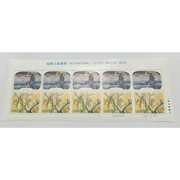 ◆国際文通週間・グリーティング 平成9年(1997) 「隅田川堤雪の眺望／四季花鳥図巻」 130円切手シート発行日：平成9年(1997)10月6日種類：130円切手×10枚(2種連刷)意匠：隅田川堤雪の眺望／四季花鳥図巻状態：未使用品ですが...