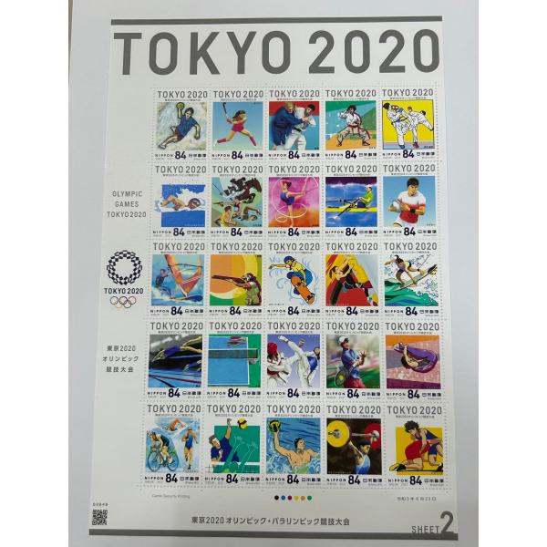 ◆東京2020オリンピック．パラピンピック競技大会 令和3年(2021) 84円切手 25種  SHEET2発行日：令和3年(2021)6月23日額面：84円×25枚状態：未使用品／綺麗な商品です。