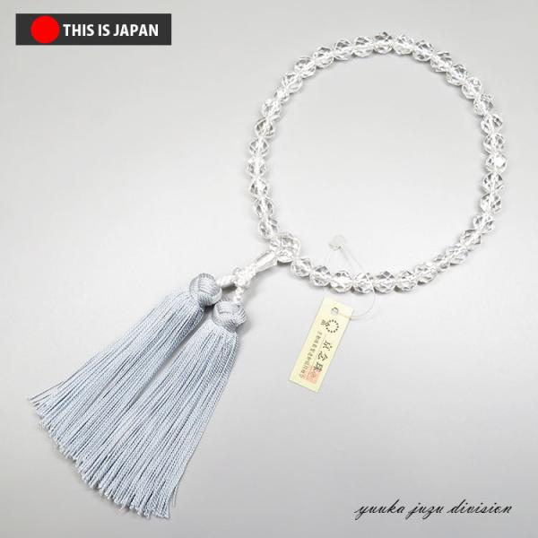 【日本製】京念珠正規品タグ付き【仕　立】高級結び入り仕立て【材　質】親　玉：本水晶切子　　　 　　　　　二天玉：本水晶切子　　　　　　　主　玉：本水晶切子　　　　【寸　法】親　玉：約 12ミリ　　　　　　二天玉：約 6ミリ　　 　　　　　主...