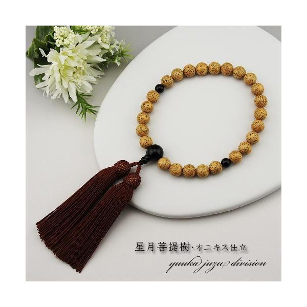 【日本製】京念珠正規品タグ付き【仕　立】高級結び入り仕立て【材　質】親　玉：ブラックオニキス　　 　　　　　二天玉：ブラックオニキス　　　　　主　玉：星月菩提樹　　　【寸　法】親　玉：約 14ミリ　　　　　　二天玉：約 8ミリ　　 　　　　...
