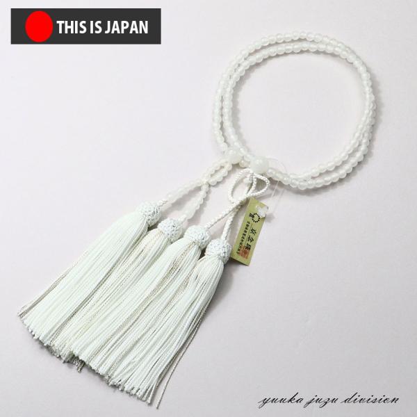 【浄土真宗本式数珠】・浄土真宗本願寺派 ・真宗大谷派 ・真宗高田派 ・真宗佛光寺派 ・真宗興正派 ・真宗木辺派 ・真宗出雲路派 ・真宗誠照寺派 ・真宗三門徒派 ・真宗山元派 【日本製】京念珠正規品タグ付き【仕　立】高級結び入り仕立て【材　質...