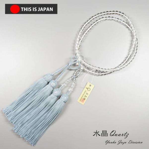 【浄土真宗本式数珠】・浄土真宗本願寺派 ・真宗大谷派 ・真宗高田派 ・真宗佛光寺派 ・真宗興正派 ・真宗木辺派 ・真宗出雲路派 ・真宗誠照寺派 ・真宗三門徒派 ・真宗山元派 【日本製】京念珠正規品タグ付き【仕　立】高級結び入り仕立て【材　質...