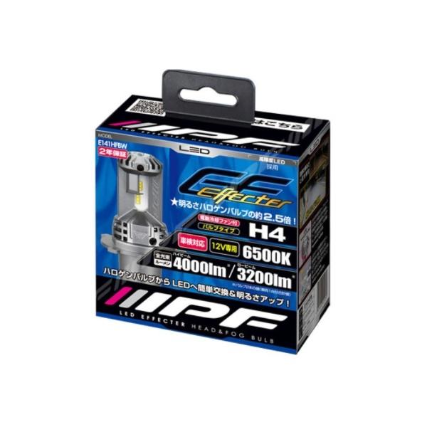 IPF LEDエントリーモデルの代名詞「EFFECTER(エフェクター)シリーズ」にヘッド＆フォグ バルブが登場。「サイズは純正ハロゲンバルブとほぼ同一の超小型純正球サイズ」 「ドライバーユニットをバルブ本体に組み込んだオールインワンモデル...
