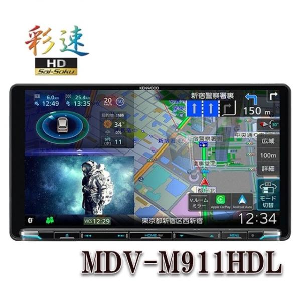 彩速ナビ「大画面9V型」インダッシュモデル■新たに iPhone / Androidスマートフォンの機能を、“彩速ナビ”の大画面ディスプレイでワイヤレスに使える「Apple CarPlay」「Android Auto」に対応。ホーム画面に表...