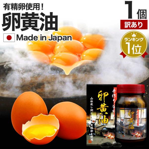 ■検索補助ワード粒 男性 女性 健康 健康食品 美容 サポート 必須アミノ酸 大豆レシチン ビタミンe 栄養 栄養補助 エイジングケア ソフトカプセル 飲みやすい レシチンサプリ 飲むサプリメント 補給 egg yolk oil クーポン対...