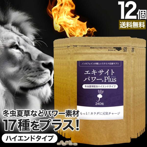 ■検索補助ワード粒 男性 女性 有機 マカサプリメント オーガニック 有機マカ粒 酵母 亜鉛サプリ 健康 健康食品 アミノ酸 ミネラル 有機マカ 任活 亜鉛サプリメント L-シトルリン Lシトルリン アンデス ミネラルサプリ タブレット マ...