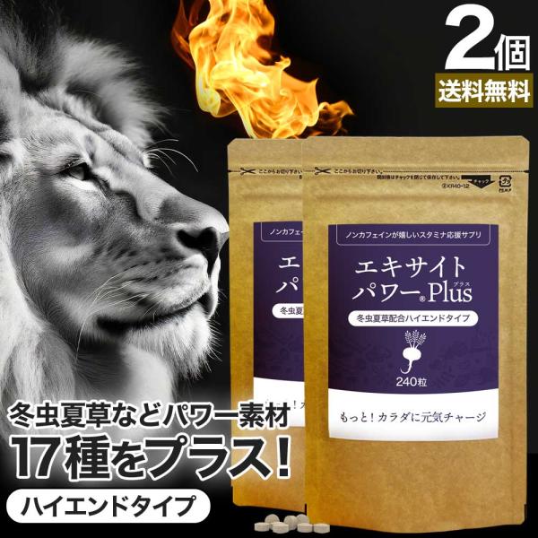 ■検索補助ワード粒 男性 女性 有機 マカサプリメント オーガニック 有機マカ粒 酵母 亜鉛サプリ 健康 健康食品 アミノ酸 ミネラル 有機マカ 任活 亜鉛サプリメント L-シトルリン Lシトルリン アンデス ミネラルサプリ タブレット マ...