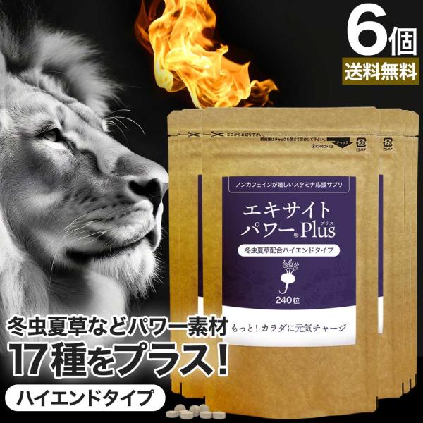 ■検索補助ワード粒 男性 女性 有機 マカサプリメント オーガニック 有機マカ粒 酵母 亜鉛サプリ 健康 健康食品 アミノ酸 ミネラル 有機マカ 任活 亜鉛サプリメント L-シトルリン Lシトルリン アンデス ミネラルサプリ タブレット マ...