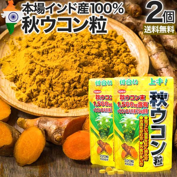 ■検索補助ワードウコンサプリ 食品 サプリメント 醗酵 発酵 粒 タブレット 男性 女性 飲みやすい 飲むサプリメント 補給 クーポン対象 クーポン利用で クーポンで クーポン配布 クーポン配布中 クーポン割引あり クーポン対象商品 クーポ...