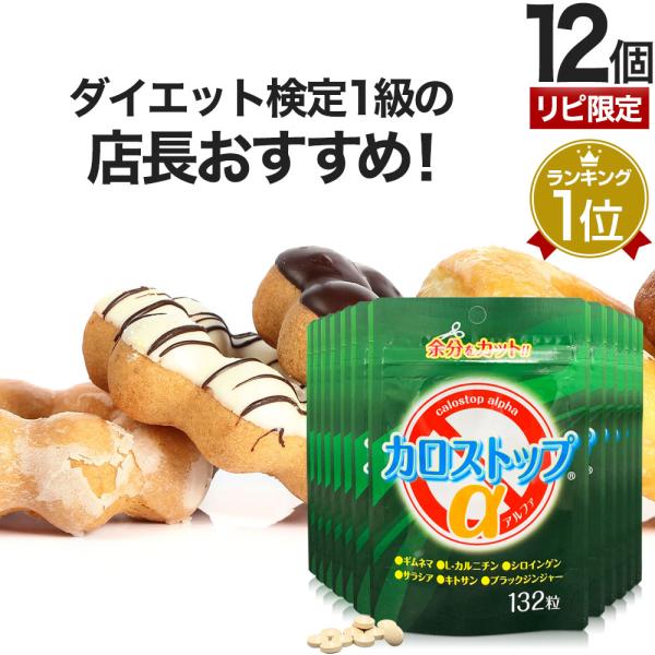 ■検索補助ワード男性 女性 Lカルニチン 食べすぎ デキストリン キトサン ギムネマ デキストリンダイエット 健康 健康食品 ダイエットサポート l-カルニチン サプリ1位 アミノ酸 おなか カルニチン lカルニチン 油 カット 出す 食物...
