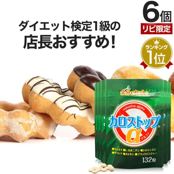 ■検索補助ワード男性 女性 Lカルニチン 食べすぎ デキストリン キトサン ギムネマ デキストリンダイエット 健康 健康食品 ダイエットサポート l-カルニチン サプリ1位 アミノ酸 おなか カルニチン lカルニチン 油 カット 出す 食物...
