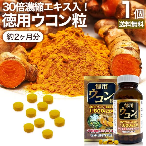 ■検索補助ワードサプリメント 粒 タブレット 男性 女性 飲みやすい 飲むサプリメント 補給 クーポン対象 クーポン利用で クーポンで クーポン配布 クーポン配布中 クーポン割引あり クーポン対象商品 クーポン券 クーポンで10%引 10%...