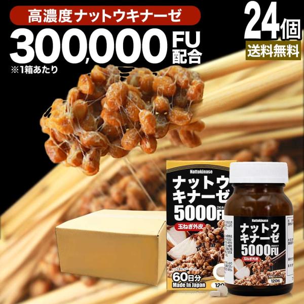 ■検索補助ワードサプリメント 粒 男性 女性 健康 栄養機能食品 美容 サポート なっとう 玉ねぎの皮 玉ねぎ タマネギ たまねぎ 玉ねぎサプリメント 玉ねぎサプリ たまねぎサプリメント たまねぎサプリ 玉葱サプリメント 玉葱サプリ 玉ねぎ...