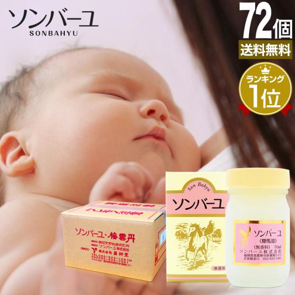 ■検索補助ワード10代 20代 30代 40代 50代 60代 70代 80代 baby cream hand horse ikko kids massage oil あかちゃん いちご鼻 イボ オイル オイルマッサージ おしり おすすめ ...