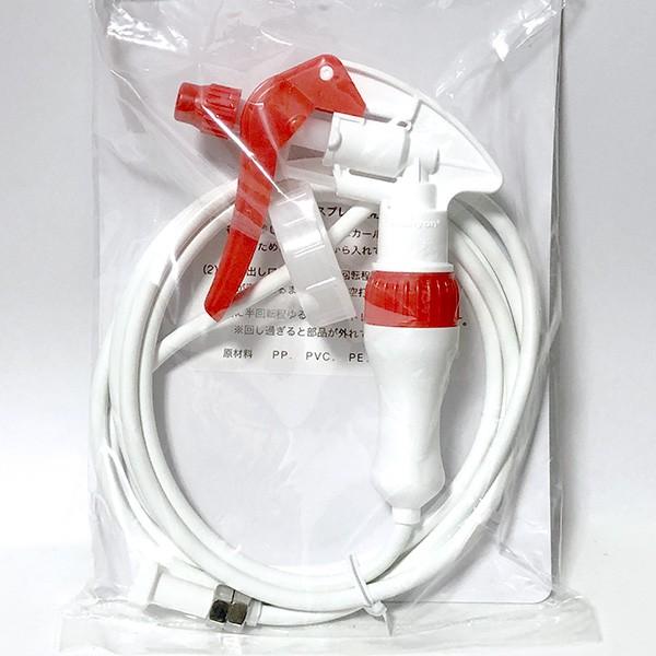 ピキャットクリア２Ｌ、４Ｌの容器につけて使用できるホースの長いスプレー、単品販売です。ホースが長いので、ボトルを下に置いて大容量を手軽にスプレーすることが出来ます。ホースの長さ：２.３m