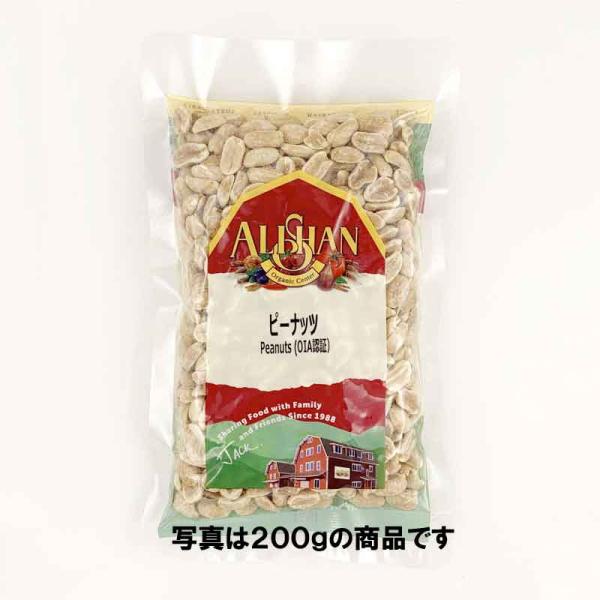 ローストして甘皮を取ったピーナッツです。そのままスナックとして、また、サラダに入れたり、お料理にもどうぞ。原材料：ピーナッツ原産国:アルゼンチン賞味期限:６ヶ月保存方法:直射日光、高温多湿を避け常温保存認定団体:OIA(organizaci...