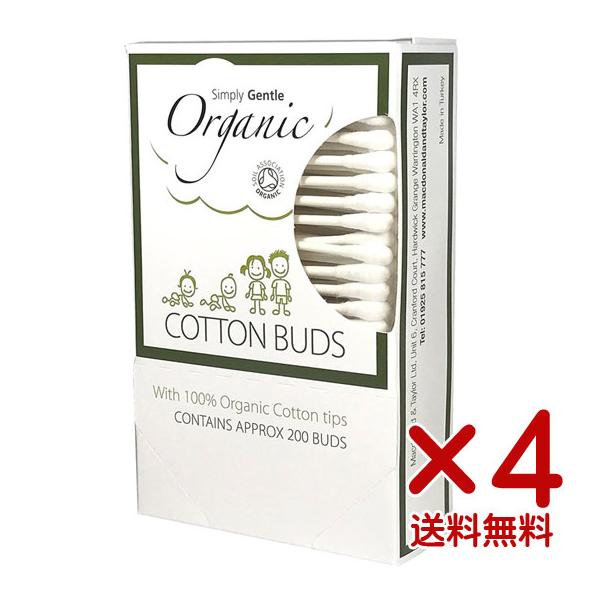 海外有機認定のオーガニックコットン使用。色々な用途にお使い頂けます。Simply Gentle(イギリス)○原材料：コットン、バージンバルブ○原産国：トルコ