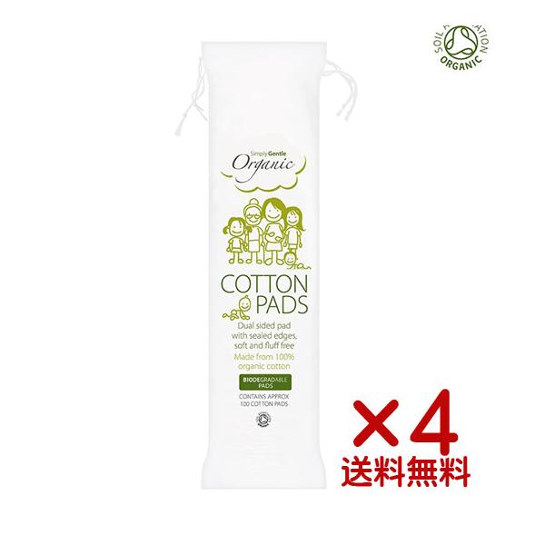 海外有機認定のオーガニックコットン使用。幅広い用途にお使い頂けます。○原材料：ドイツ＊直射日光、高温多湿を避け常温保存