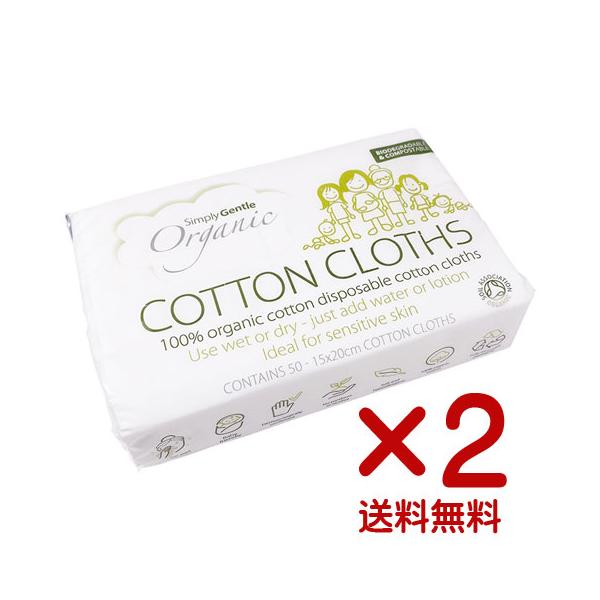 有機認証団体のSoil Associationに認証されたコットンを使用しています。シートのサイズは１5cmx20cmです。顔や身体や手拭きにも使えるコットンシート。化学合成された農薬を使用していないため環境への負担が少なく、持続可能な農法...
