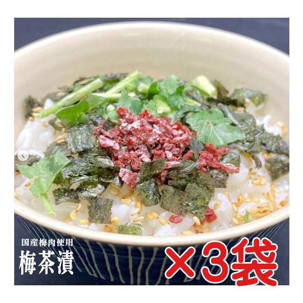 フリーズドライ加工により、国産うめ本来の旨味を損なうことなく、だしが効いた美味しいお茶漬にしました。■原材料：だし顆粒（食塩、乳糖、酵母エキス粉末、かつお節エキス粉末、しょうゆ粉末、こんぶ粉末、かつお節粉末、しいたけエキス粉末、こんぶエキス...