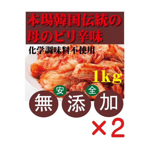 白菜キムチ　李（イー）さんの本格手作りキムチふるさと韓国済州自慢の味○原材料：白菜、人参、唐辛子、にんにく、食塩ねぎ、アミの塩辛、いわしの塩辛、りんご、ごま、生姜　辛さ：★★★〇賞味期限は冷蔵保存で約７日前後尚、クール便でのお届けとなります...