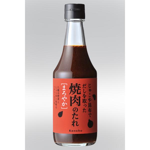 野菜は高知県内の農家と契約して自然の恵みを生かし、丹精込めて栽培して頂いたものを使用し、砂糖や塩は自然のミネラルを含んだ黒砂糖や粉砕天日塩を、酢は純粋米酢を使用しています。 また、調味料(アミノ酸等）や保存料、着色料、人工甘味料は使わずにて...