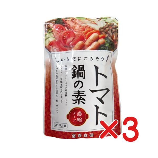国産トマトとイタリア産有機トマトをブレンドしてトマトの旨味を詰め込んだ鍋の素です。　酵母エキスやたん白加水分解物は使用しておりません。☆国産トマトとイタリア産有機トマトをブレンドしてトマトの旨味を詰め込んだ鍋の素です。　☆酵母エキス、たん白...