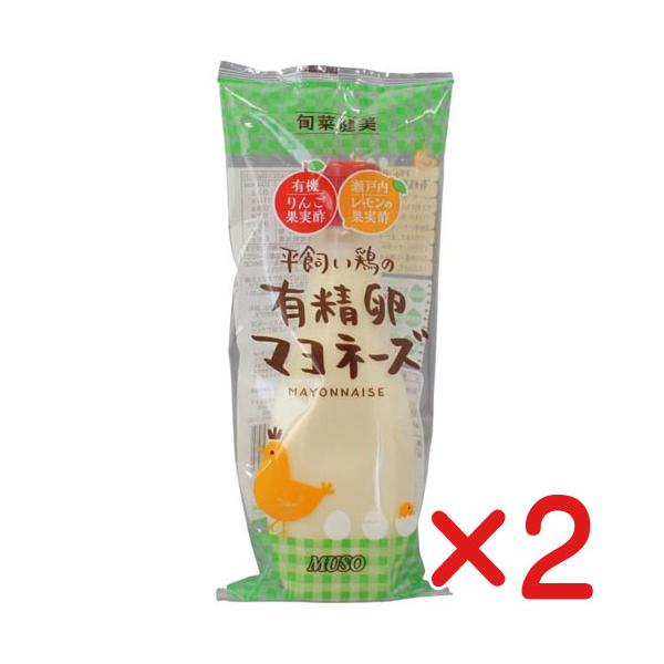 ”旬菜健美”卵は平飼い鶏の有精卵を使用し、原材料に徹底して「自然」を追求したカラダにおいしいマヨネーズです。◎原材料名：なたね油（なたね：オーストラリア産）、卵（国内産）、有機りんご酢（りんご：オーストリア産他）、果実酢（レモン果汁（レモン...