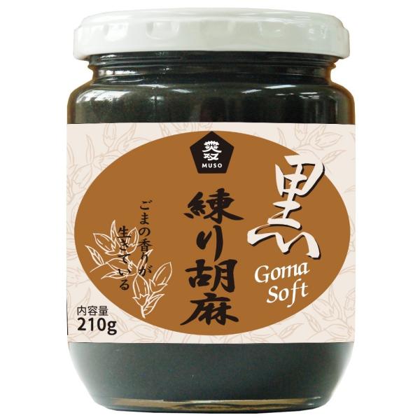 軽く炒り上げた黒胡麻を、皮を剥かずに丹念にすり潰しペースト状にしました。・苦味が出ないよう、軽く炒り上げた黒胡麻を、粒子の細かいクリーム状にしました。・黒ごまの香りが生きています。・ペースト状ですので、和え物やごまだれ等が手軽に作れます。〇...