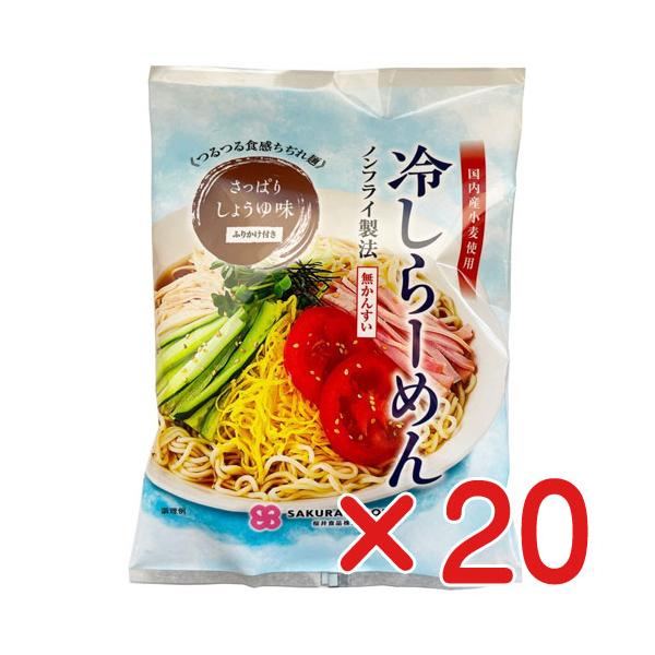【注】4月ごろ〜7月中旬のみの販売となります。北海道産契約栽培小麦を使用した夏期限定ラーメンです。無かんすいで作られた麺を熱風乾燥させています。スープは蛋白加水分解物・合成食品添加物不使用の甘味をおさえたさっぱり味です。○原材料：小麦粉、馬...