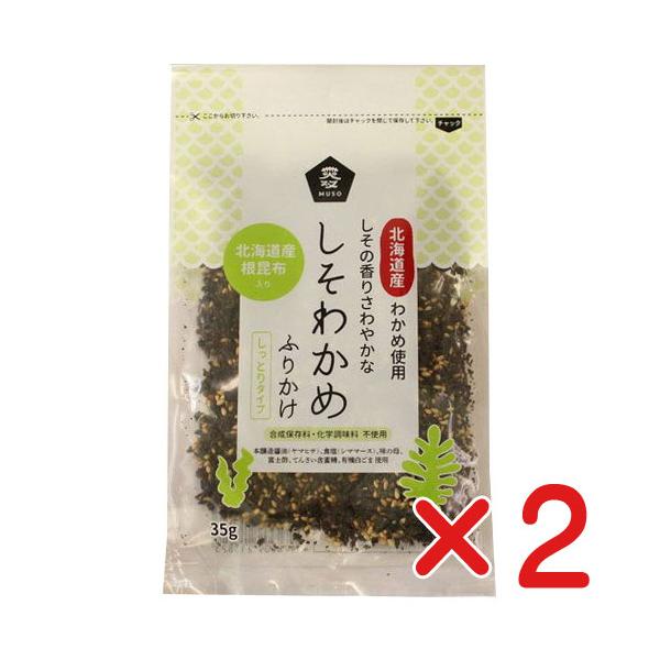 北海道の雄大な自然環境で育まれた香り高く美味しいわかめを使用しました。国産原料のだし（鰹節、真昆布、椎茸、帆立貝柱）で炊き上げました。厳選した調味料使用。◎原材料：わかめ(北海道北斗市産)・だし（鰹節、真昆布、椎茸、帆立貝柱)砂糖、有機白ご...