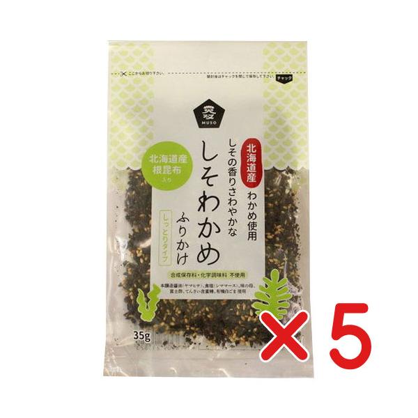 北海道の雄大な自然環境で育まれた香り高く美味しいわかめを使用しました。国産原料のだし（鰹節、真昆布、椎茸、帆立貝柱）で炊き上げました。厳選した調味料使用。◎原材料：わかめ(北海道北斗市産)・だし（鰹節、真昆布、椎茸、帆立貝柱)砂糖、有機白ご...