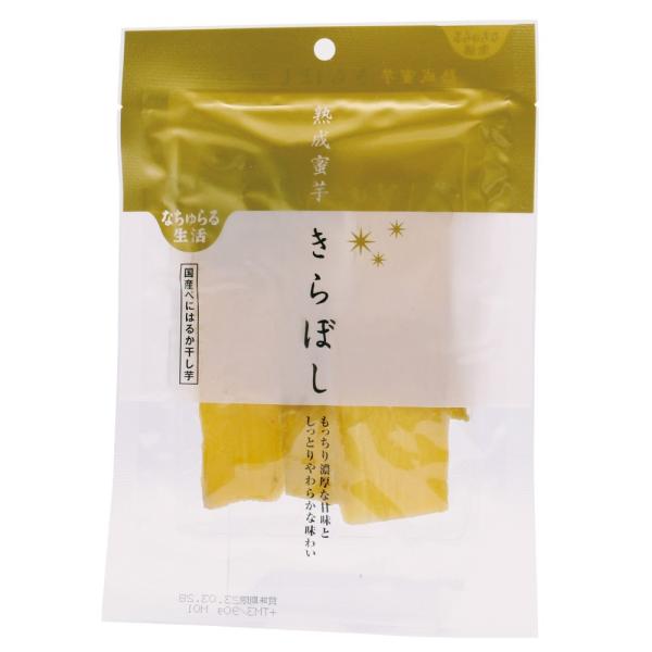 国産べにはるかを使用した干し芋です。定温減圧乾燥製法で、しっとり、やわらかく仕上げました。☆一定の温度を保持し、乾燥機内の圧力を下げ（減圧）、短い時間で均一に乾燥させる独自開発技術　「定（低）温減圧乾燥製法」を採用しました。この製法により、...