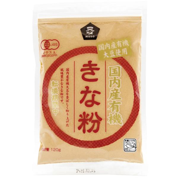 国内産有機きな粉 有機ＪＡＳ認定 純国産の有機栽培大豆１００％使用。国内産有機大豆を香ばしく炒り上げた風味ゆたかなきな粉です。香りは格別。あべかわ餅、くず餅、わらび餅、おはぎ、お団子○原材料：有機大豆（国内産）