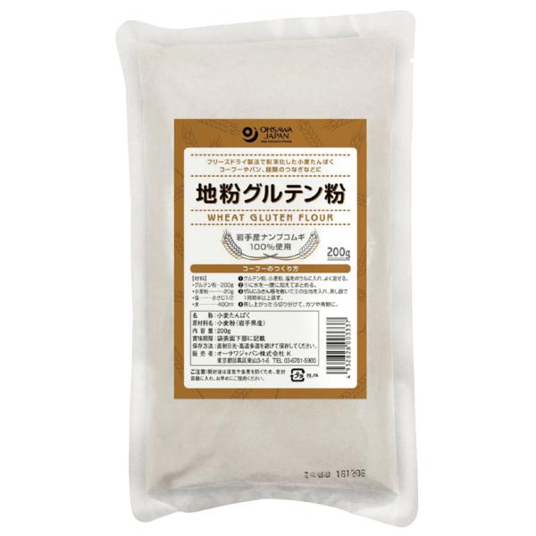 岩手産南部地粉使用■南部地粉100％の小麦タンパク無添加フリーズドライ製法■小麦タンパクの粘りと風味■水で練ったものを蒸してコーフーに。パンの発酵促進に南部地粉（岩手産）100g当たり含量水分　5.5ｇ灰分　1.1ｇたん白質　80ｇ脂質　2...