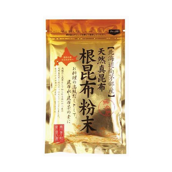 北海道南かやべ産昆布100％使用　香り高く旨みが濃い■肉厚で旨味成分を多く含む　　調味料および添加物一切不使用　■料理や昆布茶などに真昆布・根昆布（北海道産）●製造工場：北海道函館市内