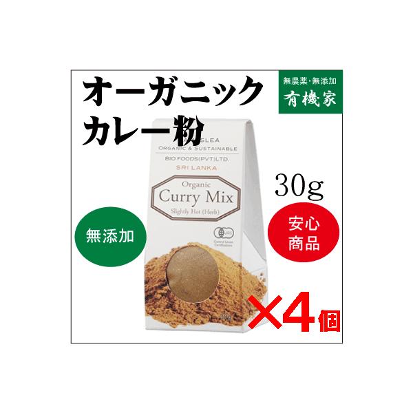 有機栽培の原料使用　スパイス　カレー粉地球と植物のリズムを考えた有機農法で原料栽培　香り豊かな本格派■厳選した6種類のスパイス使用の本格カレー粉■バイオダイナミックス農法によるフェアトレード原料使用■香辛料の香り豊か■カレー料理の他、炒め物...