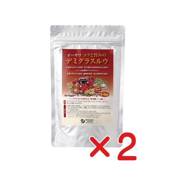 小麦粉の代わりに玄米粉でつくった植物性デミグラスルウ深いコクで、素材の旨みを引き立てる■玄米粉（特別栽培国産米使用）■小麦不使用■油脂は有機パーム油を使用■隠し味に「有機立科豆みそ」使用■砂糖・動物性原料・化学調味料不使用■ハヤシライス、シ...