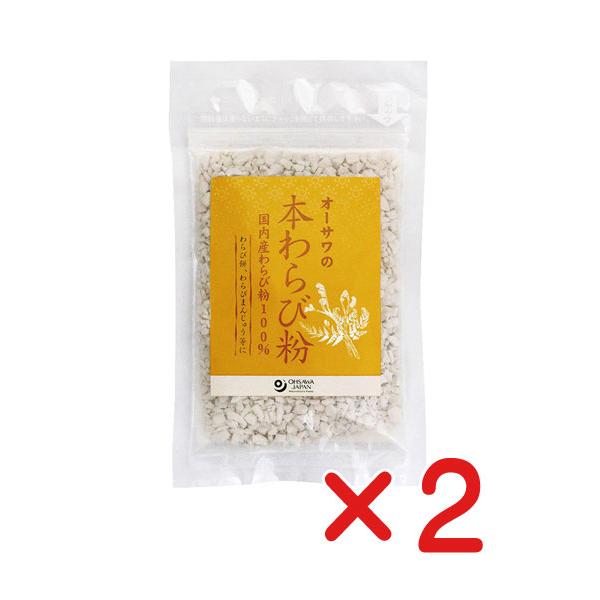 希少な国内産本わらび粉100％粘り・コシが強く、風味がある■山菜のわらびの細い根から僅かな量しかとれない希少なでん粉■わらび餅などに【原材料】蕨根（宮崎・鹿児島産）【開封前賞味期間】常温で3年【栄養成分表示】1袋(50g)当たり・エネルギー...