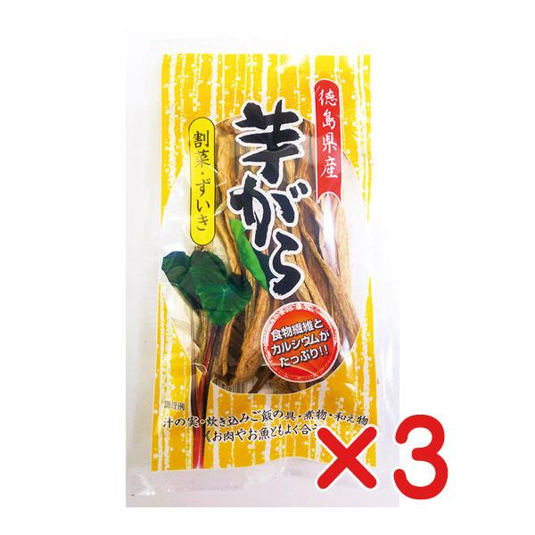農薬不使用 徳島産里芋の茎100%独特の甘みと歯ごたえ■天日乾燥■あく抜きして煮物や汁物などに■食物繊維・カルシウム・鉄分豊富■食物繊維含有量：6.5ｇ/袋■カルシウム含有量：300mg/袋■鉄分含有量：2.3mg/袋【原材料】里芋の茎(徳...