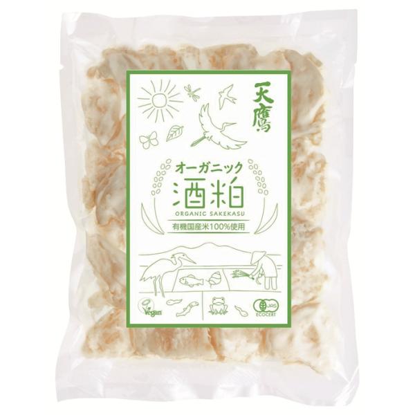 有機米・米こうじ使用甘酒や粕汁、粕漬け、菓子づくりなどに■栃木産有機米・米こうじ使用■有機清酒を搾った酒粕■1袋で4人分の甘酒が作れる■アルコール分約10％■1月〜数量限定品【原材料】有機米(国産)、有機米こうじ[米(国産)、こうじ]【開封...
