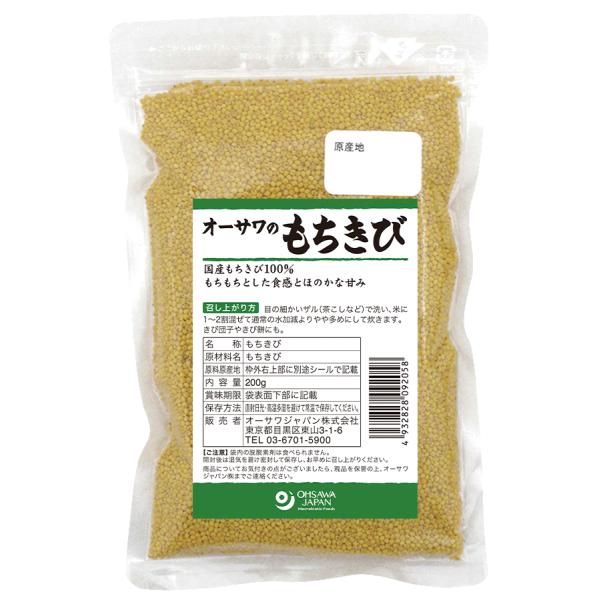 もちもちした食感　ほのかな甘み■美しい黄金色　■独特な苦味とほのかな甘み■お米に１〜2割混ぜる【原材料】もちきび(岩手県、北海道、長崎県)【開封前賞味期間】常温で1年【開封後の保存方法】開封後はチャックをしっかりと閉じて保管し、お早めに召し...