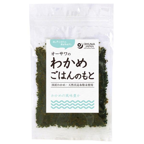 炊いたごはんに混ぜるだけ北海道産わかめ・天然昆布粉末使用わかめの風味と昆布の旨み北海道産わかめ、食塩、昆布粉末だけのシンプルなわかめごはんのもとです。炊いたごはんに混ぜるだけで、豊かな磯の風味と旨みが楽しめます。◎原材料：わかめ(北海道・伊...